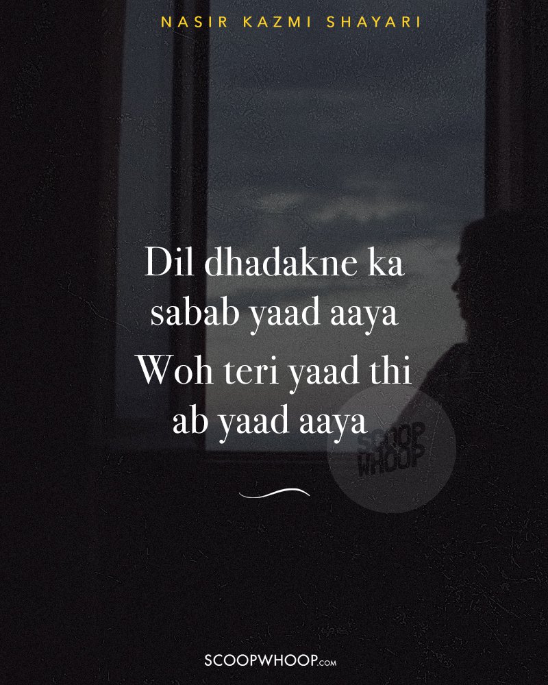 24 Shayaris By Nasir Kazmi That Perfectly Depict The Pain Of A Lonely Heart