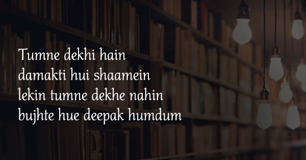 28 Shayaris By Ada Jafri, The Poetic Genius Who Explained The Human ...
