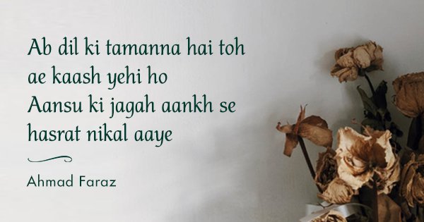 35 Soulful Shayaris On ‘Hasratein’ That Give Words To The Desires That ...