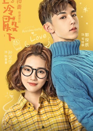 Top 20 Chinese Series | 20 Romantic Comedy Chinese Drama