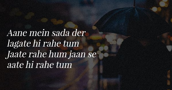 19 Best Intezaar Shayari | 19 Best Wating Shayari