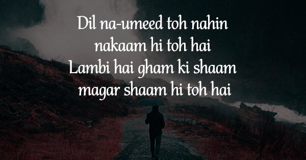 25 Motivational Shayaris To Read When Life's Troubles Seem To Have No End