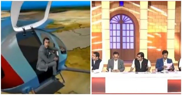 VFX Helicopter & Banquet Hall Style Panel, The Hilarious Ways Media ...