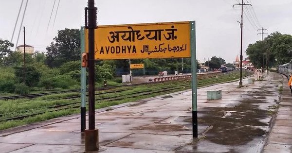 14 Years After Ayodhya Terror Attack, Allahabad Court Gives Life ...