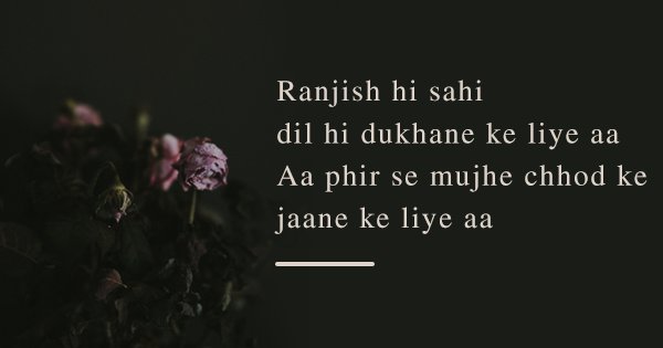 16 Shayaris On ‘Ranjish’, The Grudges We Keep Long After The Fight Is ...