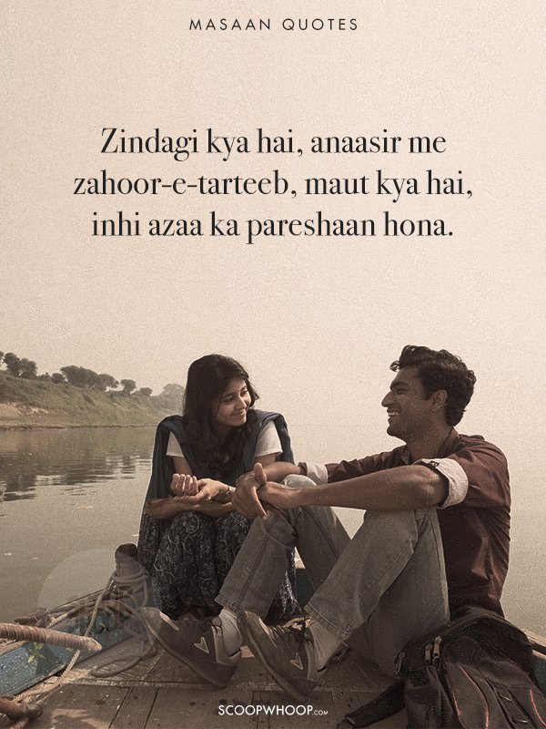 7 Quotes From The Movie 'Masaan'