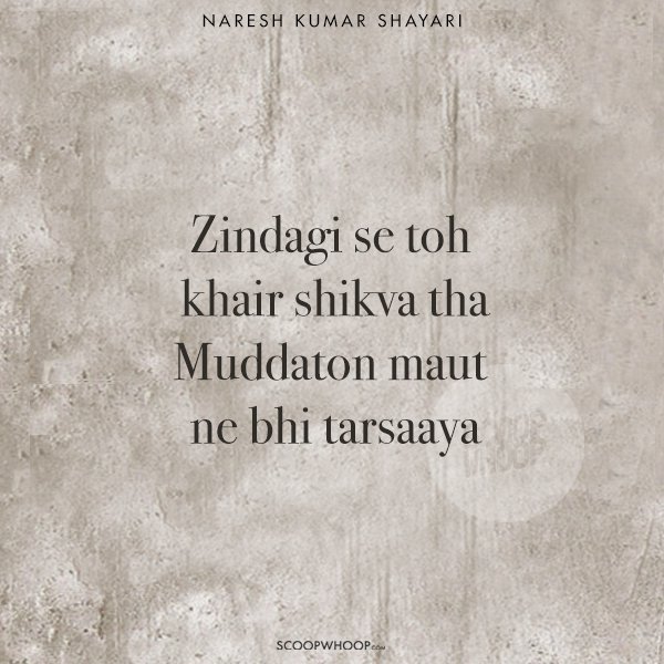 11 Shayaris By Naresh Kumar Shad On Love And Heartbreak