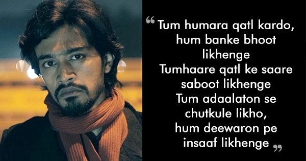 Everything To Know About Poet-Activist Aamir Aziz