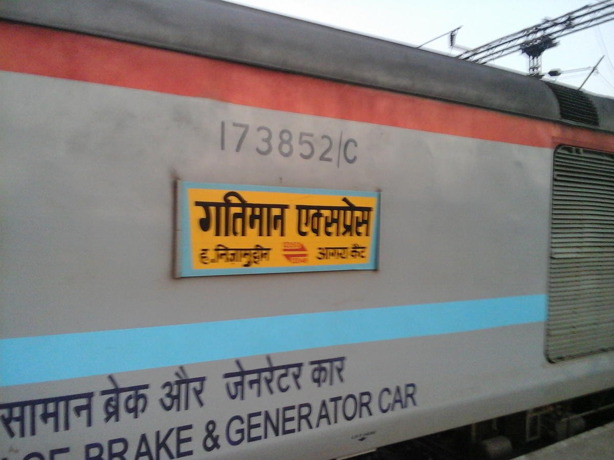 This Is What The 5 Digit Number On A Train Coach Means