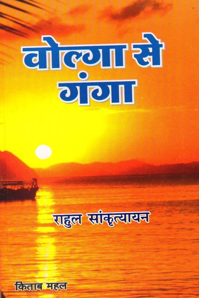 15 Best Hindi Novels By Renowned Authors You Absolutely Must Read