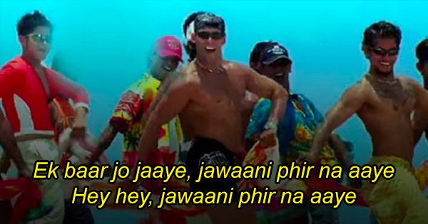 Never Thought My Life In 2020 Could Perfectly Be Described By 'Jeene Ke ...