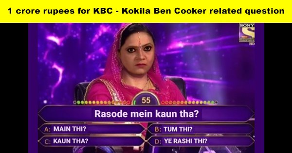 Twitter Cooked Up Some Memes On Kokilaben To Make You Laugh While Your ...