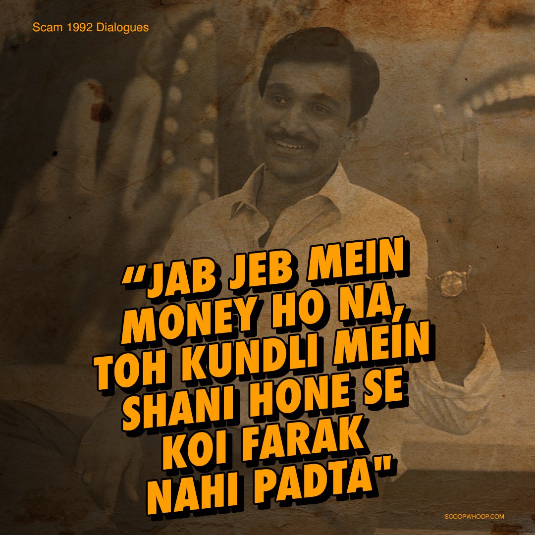 10 Best Harshad Mehta Dialogues | Top 10 Scam 1992 Dialogues