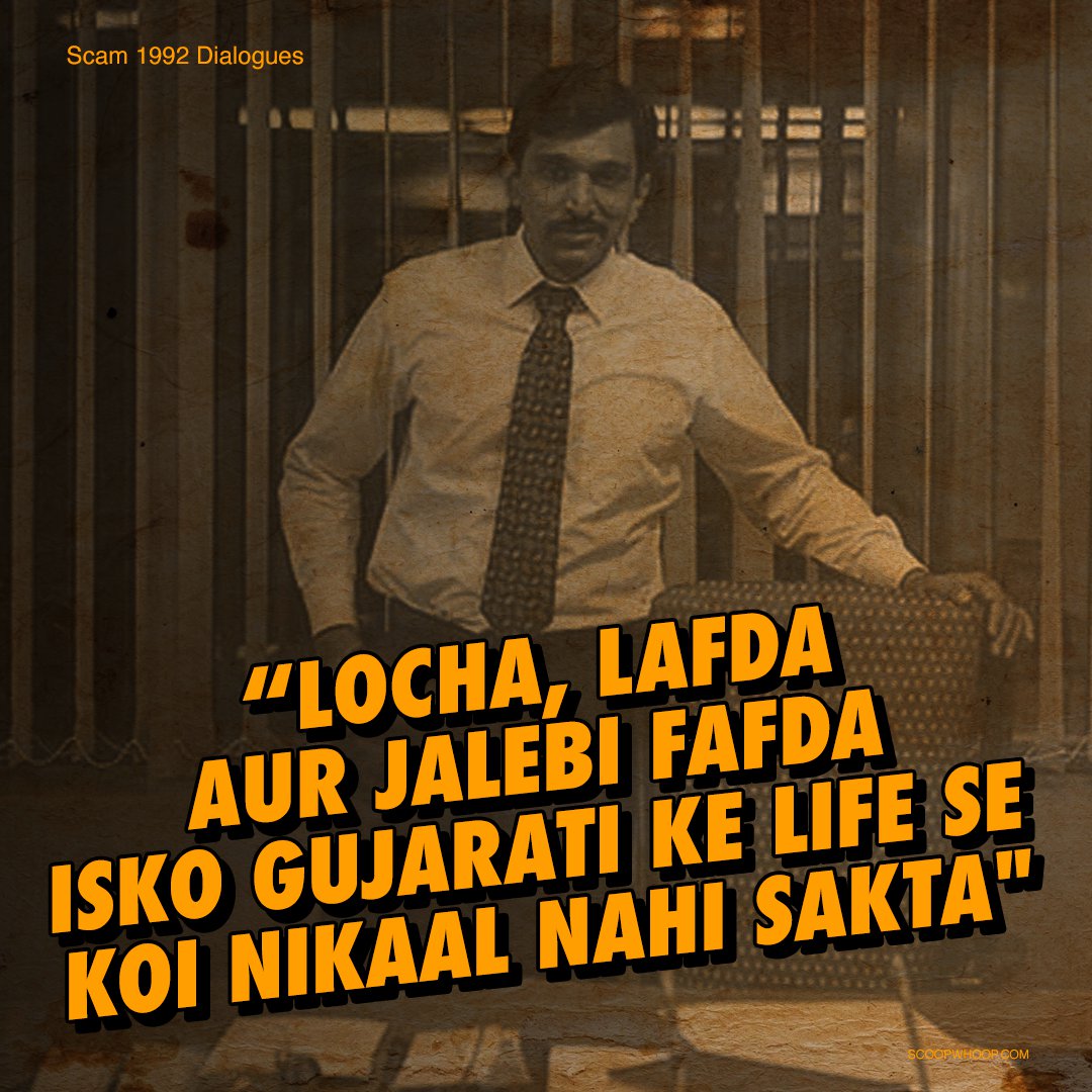 10 Best Harshad Mehta Dialogues | Top 10 Scam 1992 Dialogues