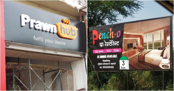 20 'Creative' Restaurant Names That Will Make You Hungry For Other Things