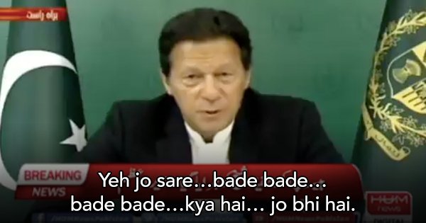 Pakistan Prime Minister Imran Khan's Brain Fade Moment Is Making ...