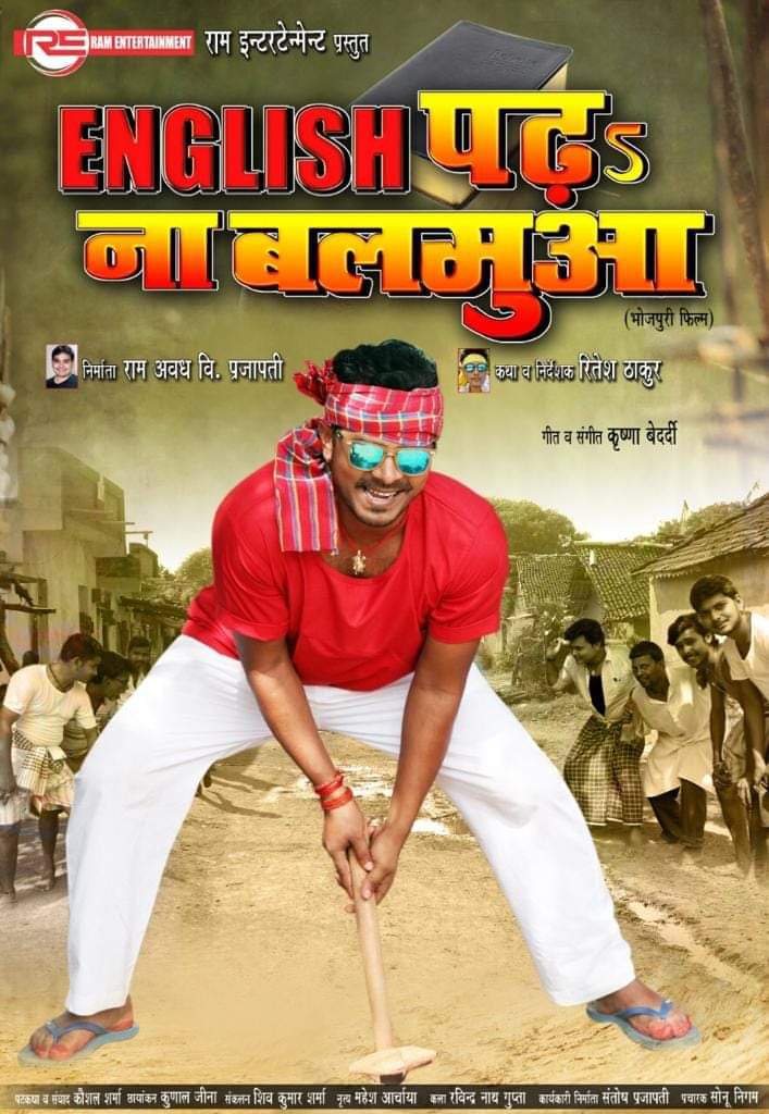 27 Film Posters That Prove Bhojpuri Movies Have The Best Titles