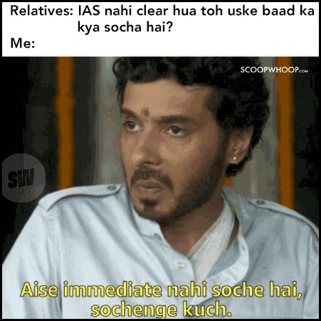 IAS Exam Memes | Memes On IAS Exams