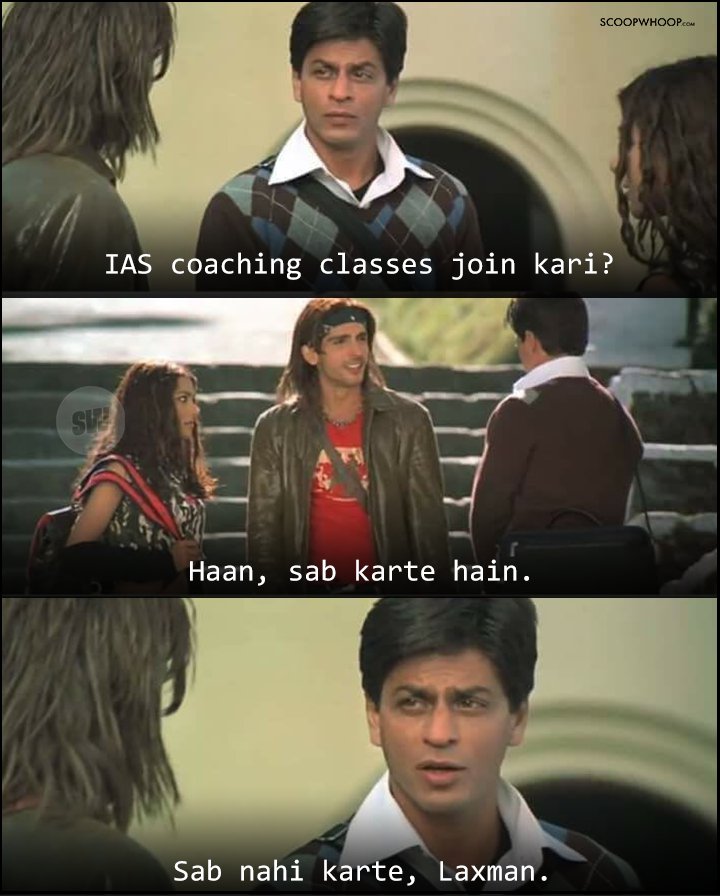 IAS Exam Memes | Memes On IAS Exams