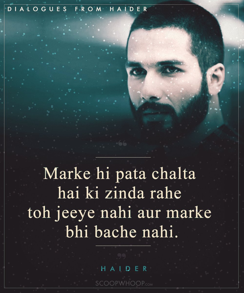 We Ranked Bollywood Movie Endings From ‘Sad’ To ‘Ugly Crying’