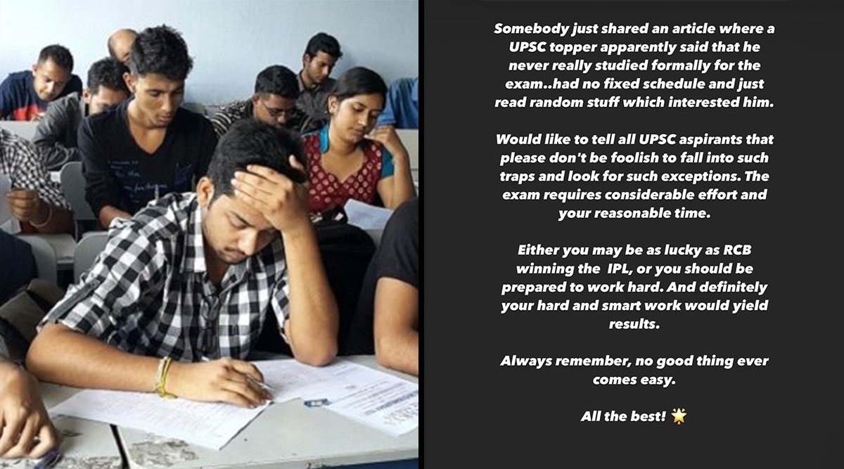 Everyone isn't that lucky to clear UPSC without studying