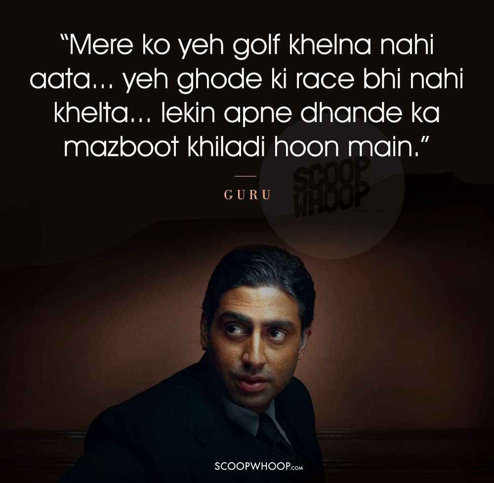 Brilliant Dialogues From 'Guru' That Prove It's One Of Bollywood's ...