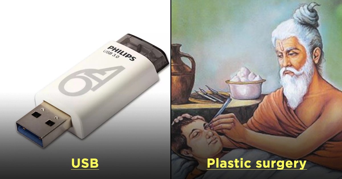 10 Things You May Not Know Were Invented By Indians