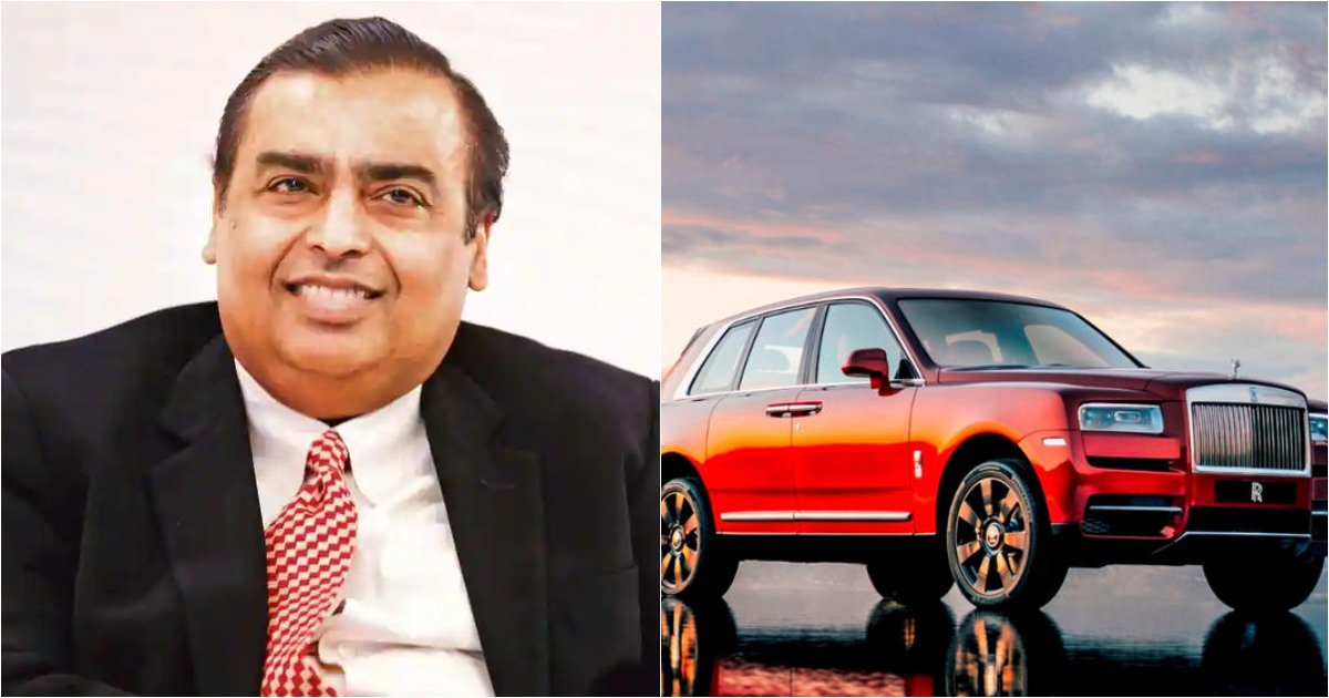 Mukesh Ambani's Latest Car Is The Rolls Royce Cullinan, One Of India's ...