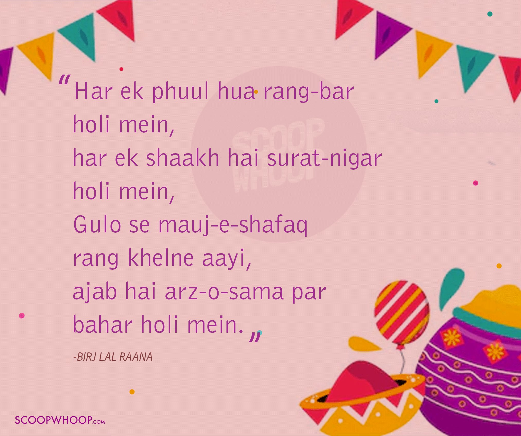 9 Beautiful Couplets On Holi That Capture The Joy & Beauty Of The ...