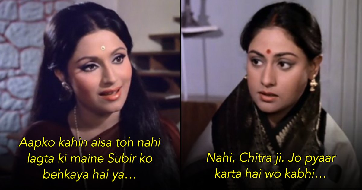 Amitabh Bachchan & Jaya Starrer 'Abhimaan' Was Progressive & Ahead Of ...