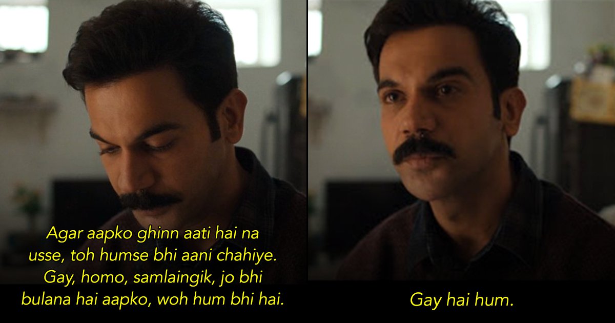 7 Heartwarming Moments From 'Badhaai Do' That Offer A Refreshing Take ...