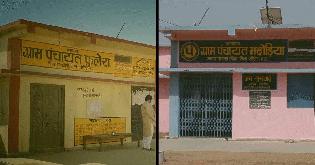 Everything To Know About Mahodiya, The Real-Life Village Where ...