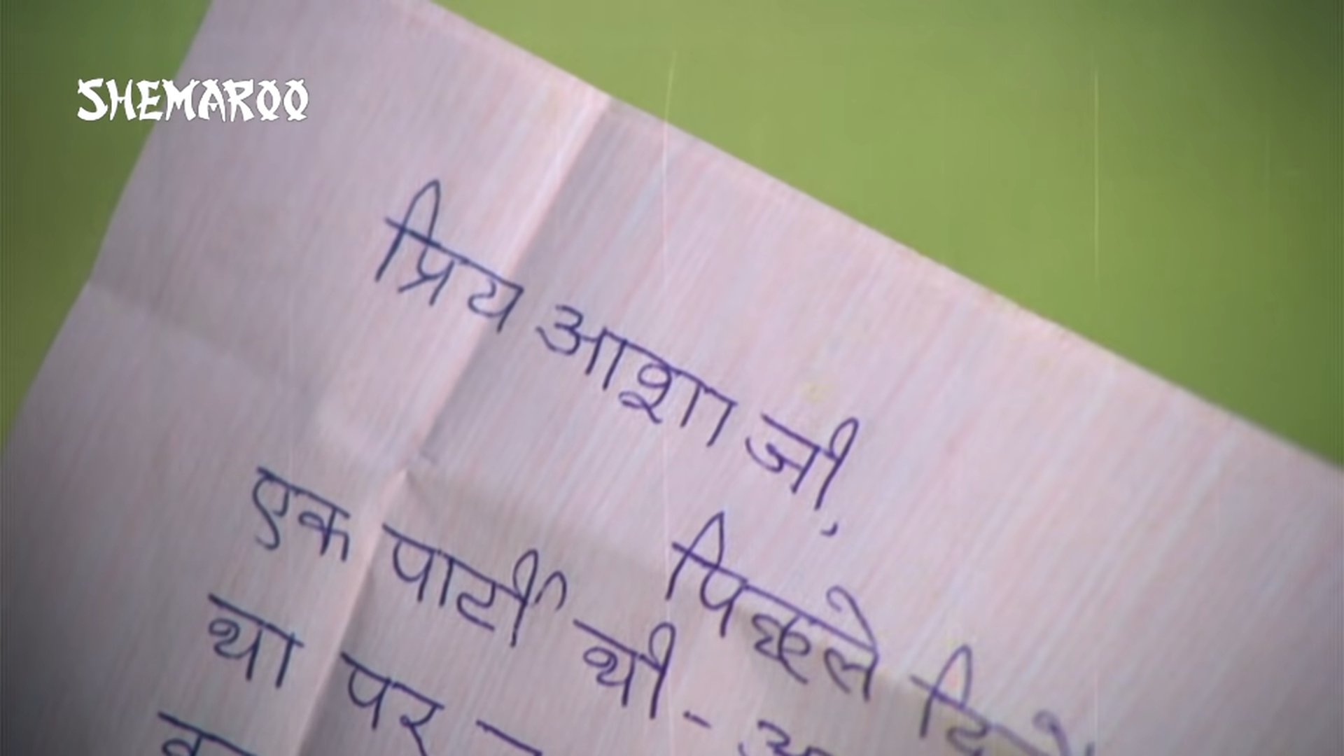 8 Bollywood Movies That Showcased The Power & Warmth Of Handwritten Letters