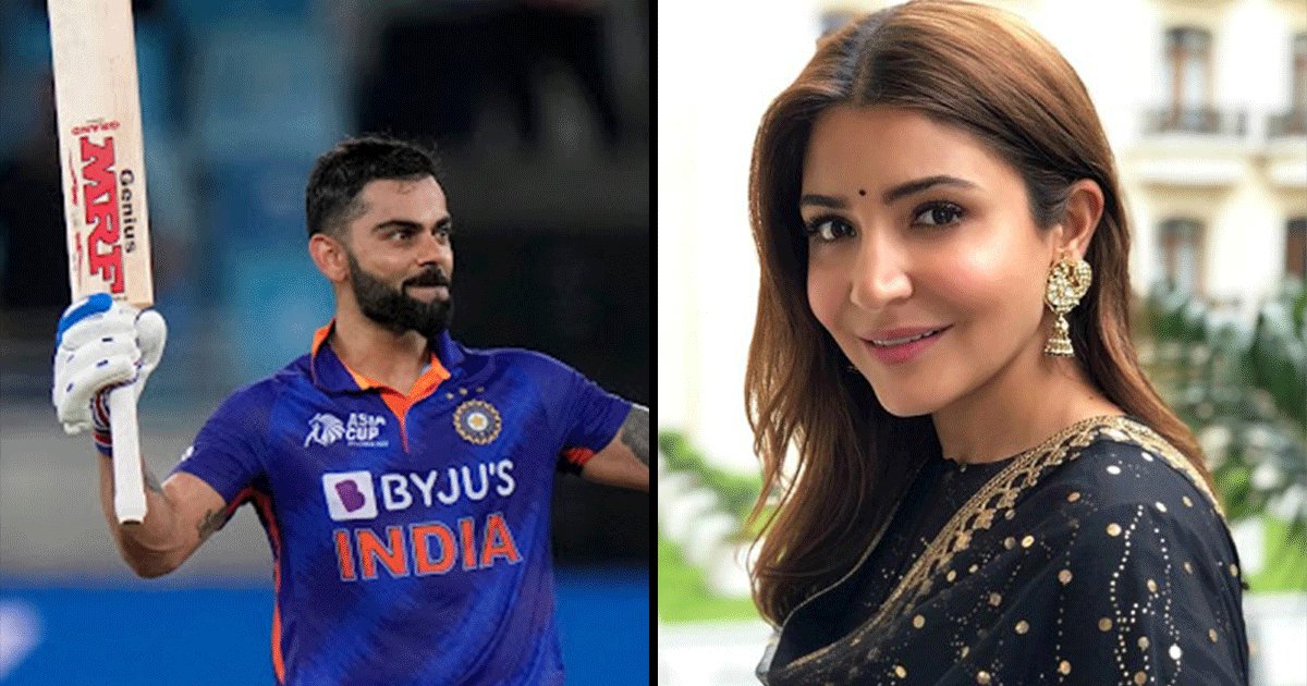 Kohli Dedicates His 71st Century In Asia Cup To Wife Anushka