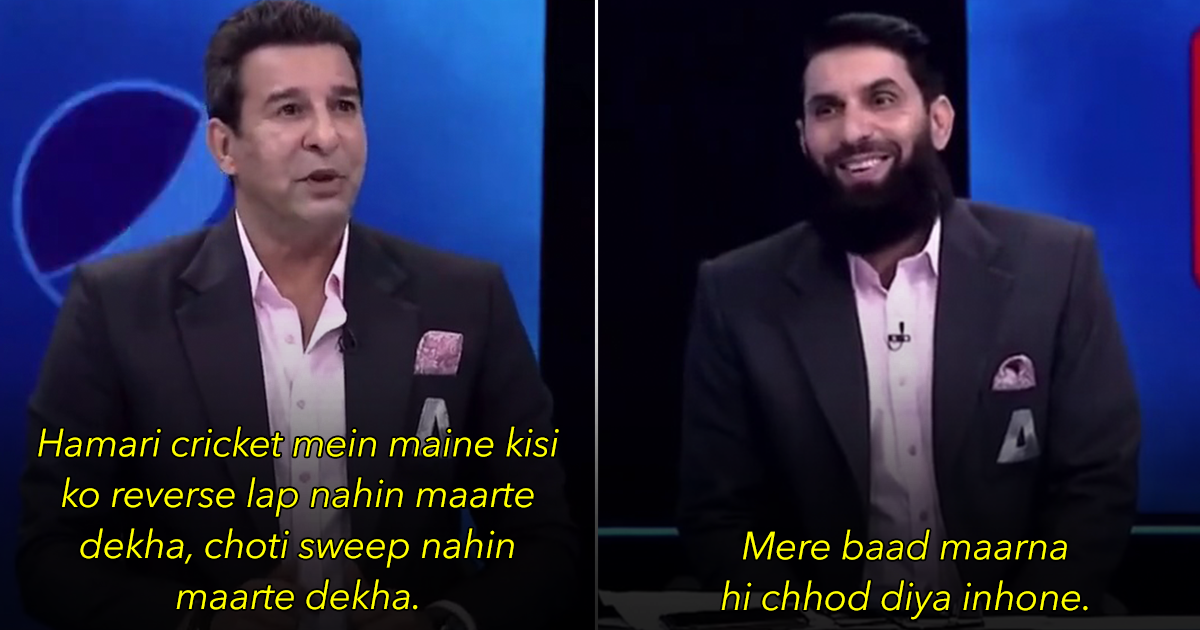 Misbah Had A Hilarious Response To Akram's Burning Question