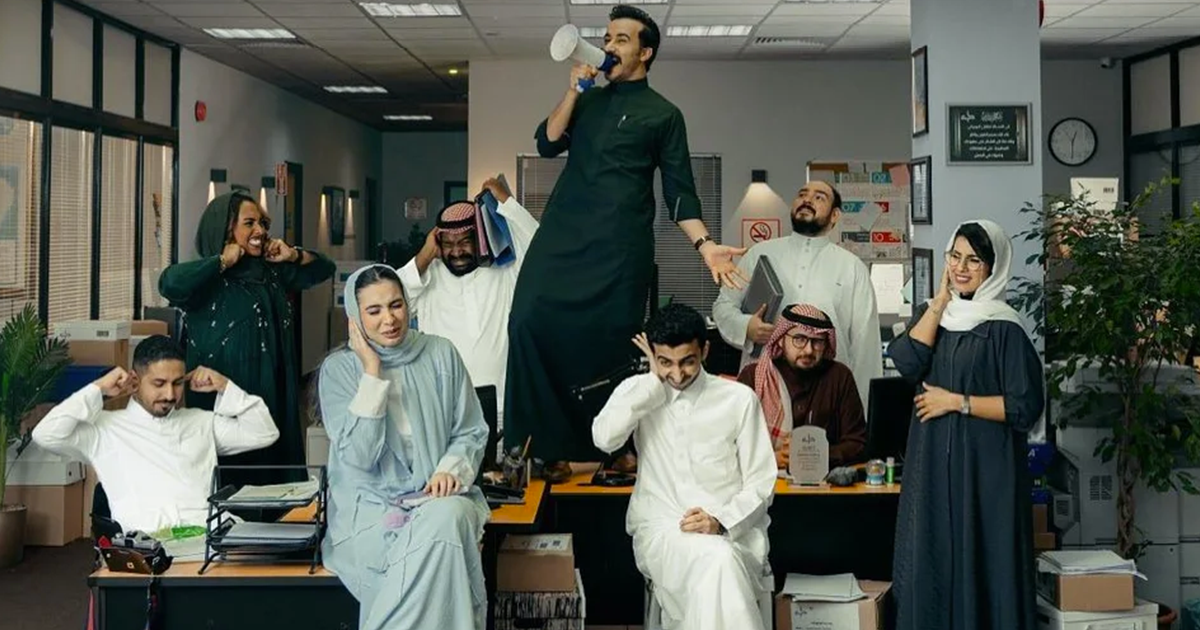 The Office Is Getting A Remake In Saudi Arabia