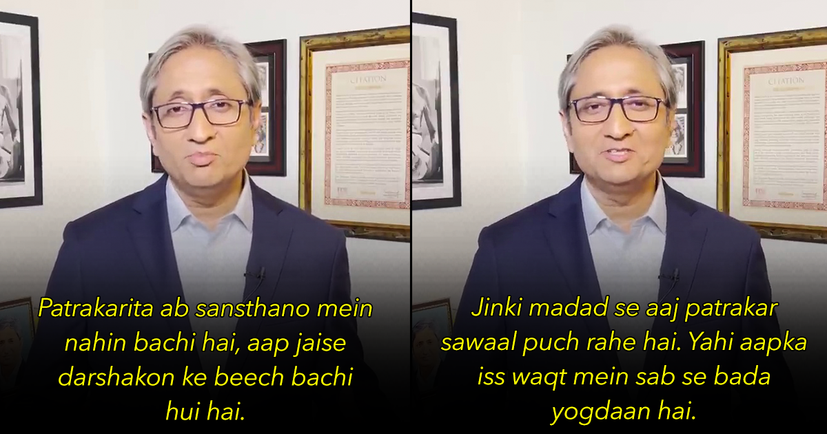 Ravish Kumar Highlights The State Of Media In Latest Video