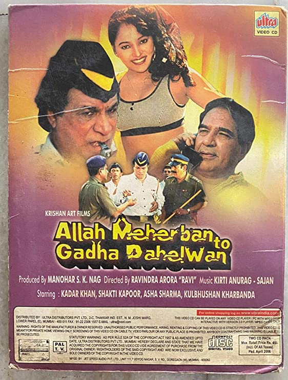 20 Bizarre Movie Titles For You To Use In Dumb Charades Game