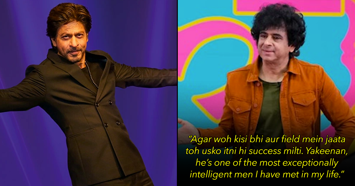 Palash Sen Revealed Shah Rukh Khan Was A Genius In School