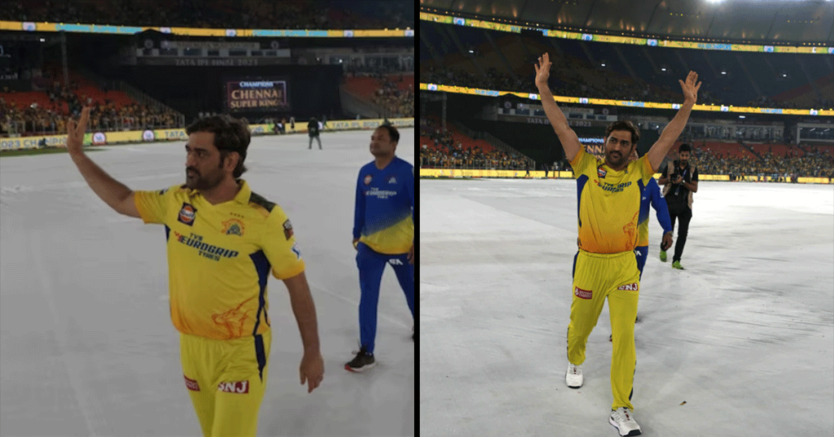 MS Dhoni Thanking His Fans For Staying Back Is Priceless