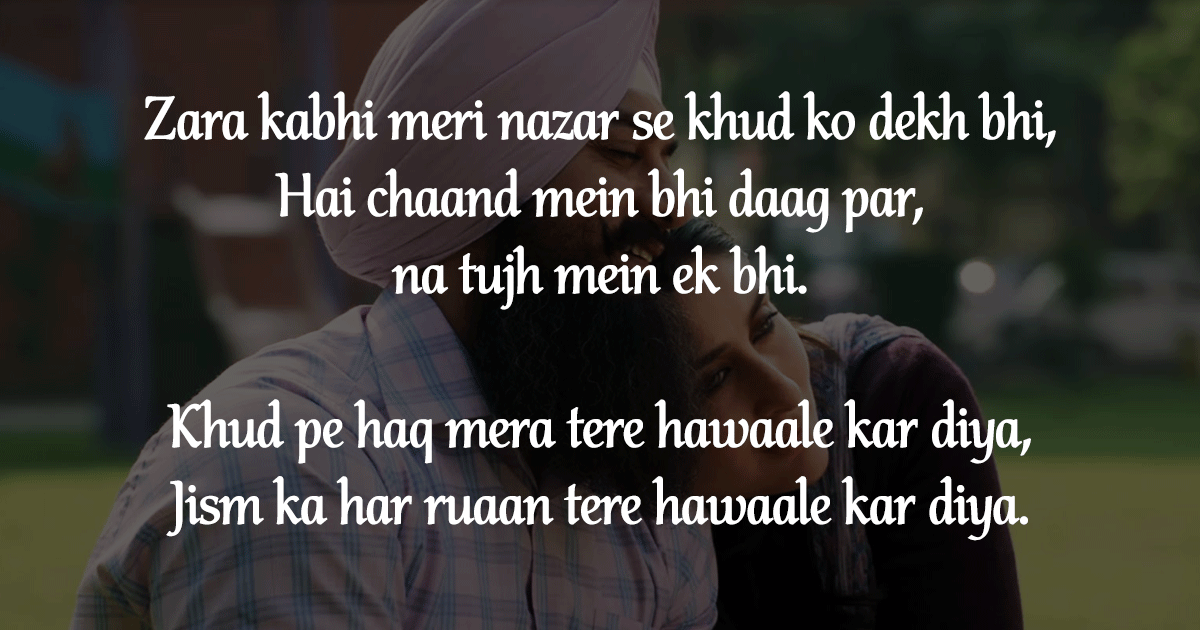 Sorry 'Pasoori Nu', Here Are 8 Recent Musical Marvels That Has Kept Our ...