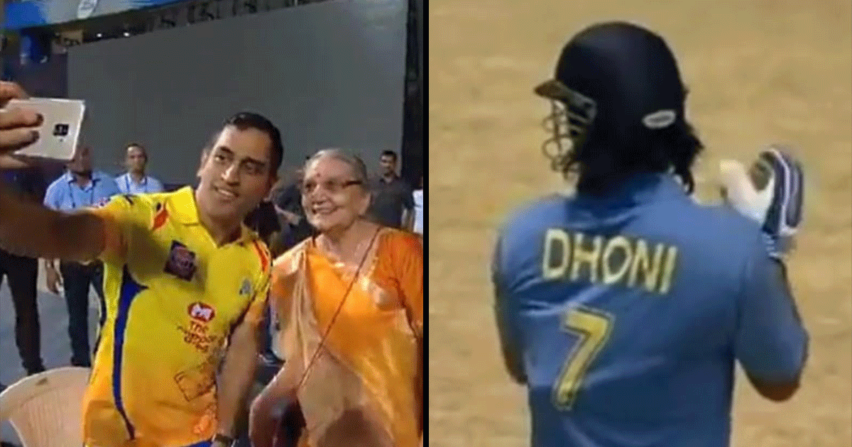 Twitter Thread: 10 Dhoni Moments That Will Make Your Day
