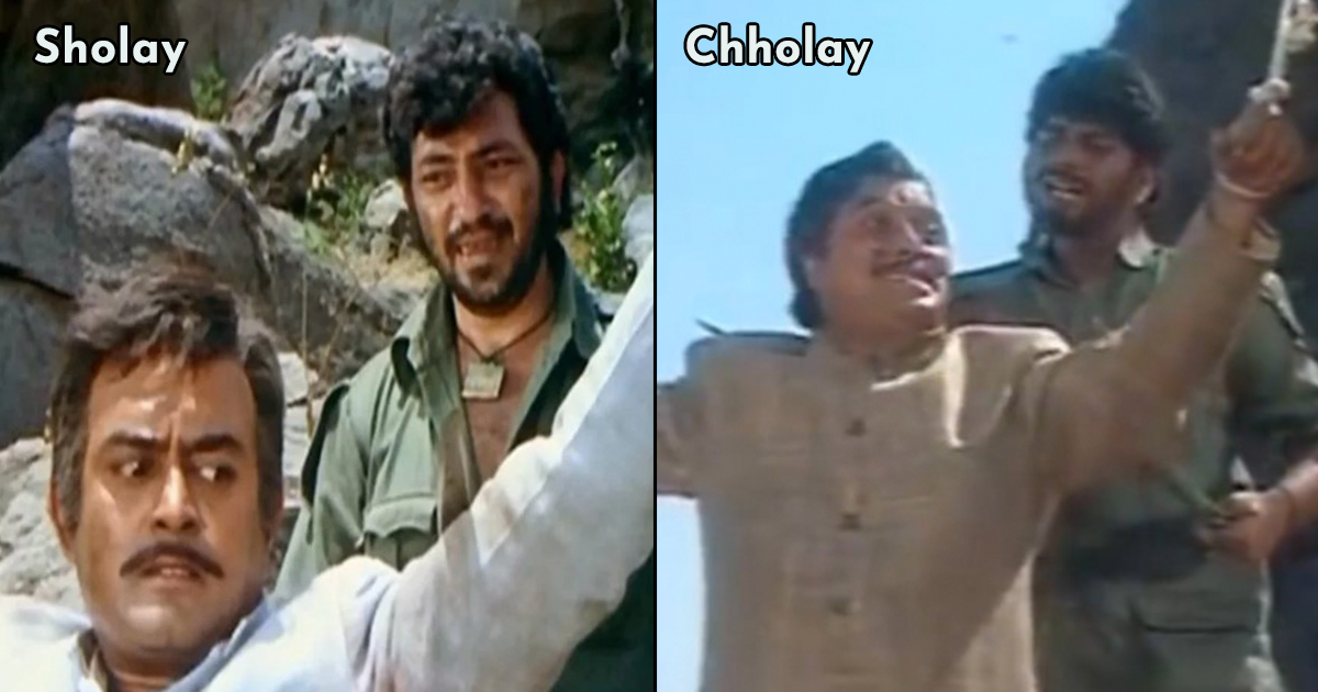 Twitter Is Going Nostalgic With Sholay's Parody, Chholay