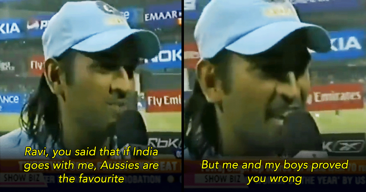 MS Dhoni Acknowledging His Entire Team In An Old Interview