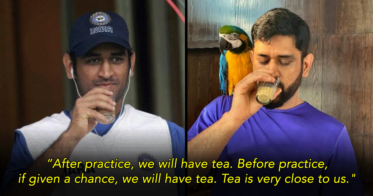 MS Dhoni Talks About His Love For Chai In His Old Interview & We Can ...