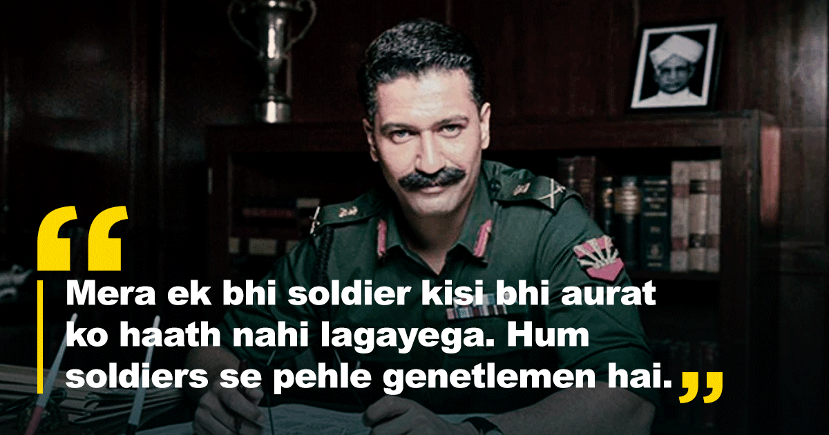 13 Best Dialogues From Vicky Kaushal's Sam Bahadur
