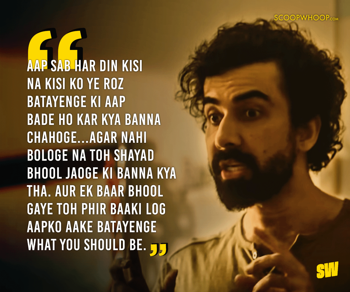 12 Best Dialogues From TVF's 'Sapne Vs Everyone' 12 Best Dialogues From TVF's 'Sapne Vs Everyone'
