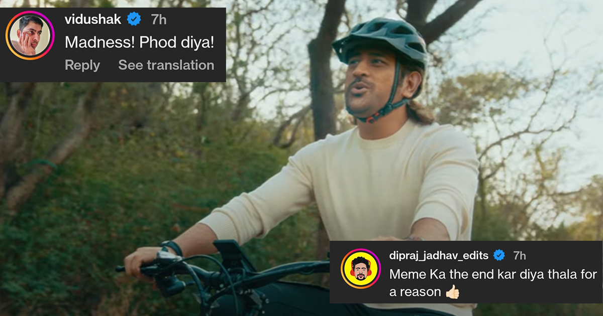 MS Dhoni sings 'Bole Jo Koyal' in ad inspired by viral meme