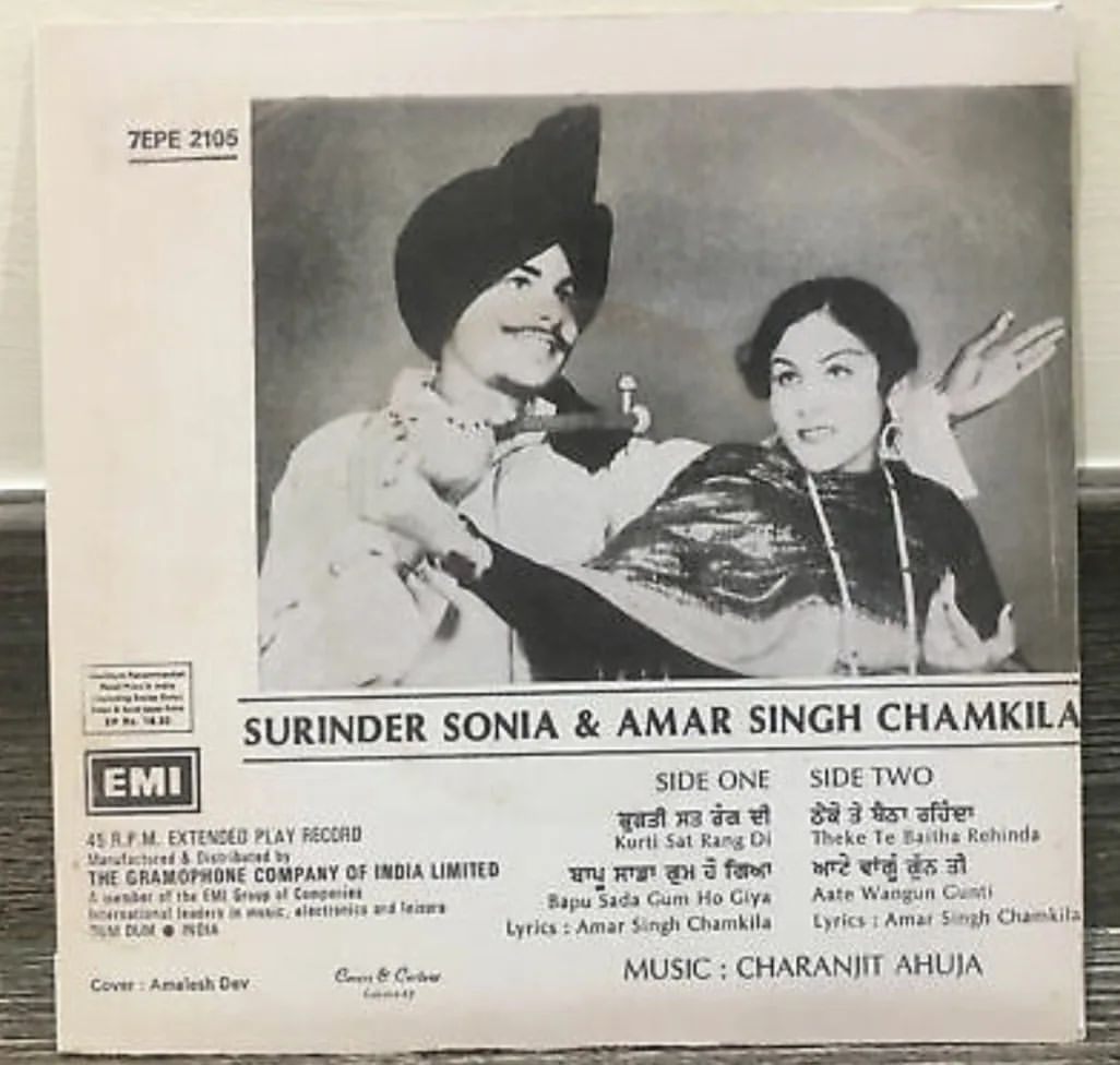 Here's What We Know About The Life Of Amar Singh Chamkila