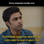 Top 10 Viral Panchayat Season 3 Memes the Internet is Obsessed With